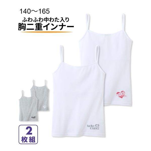 【関連キーワード】 子ども キッズ 春 夏 秋 冬