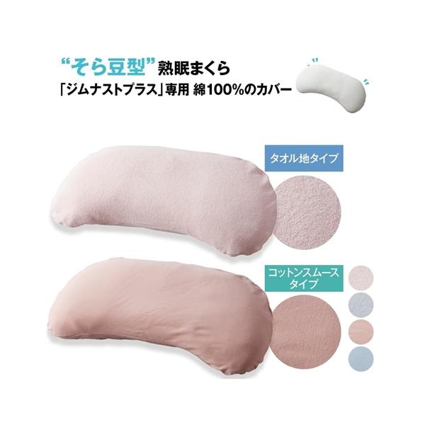 【関連キーワード】 一人暮らし 大学生 社会人 春 夏 秋 冬
