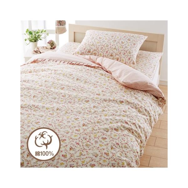 【関連キーワード】 子ども キッズ 一人暮らし 大学生 社会人 春 夏 秋 冬