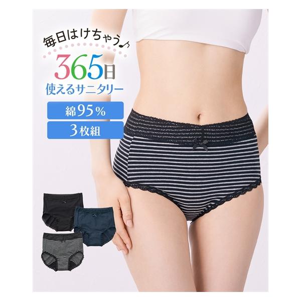 【関連キーワード】 レディース インナー 大きいサイズ ぽっちゃり 春 夏 秋 冬