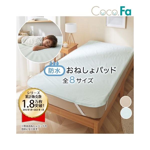 【関連キーワード】 子ども キッズ 春 夏 秋 冬