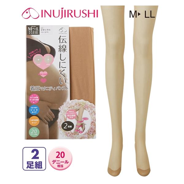 【関連キーワード】 産前 産後 インナー レッグウェア 春 夏 秋 冬