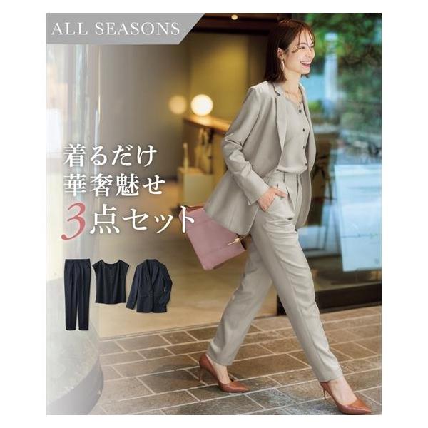 【関連キーワード】 おしゃれ お呼ばれ お洒落 きれいめ ウェア ウォッシャブル オシャレ オフィス オフィスウェア カジュアル ジャケット スーツ セレモニー テーパード テーラード ハレ服 パンツ ビジカジ ファッション フォーマル ブ...