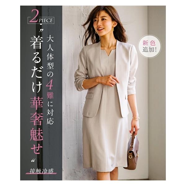 【関連キーワード】 レディース ファッション 大きいサイズ ぽっちゃり 春 夏 秋