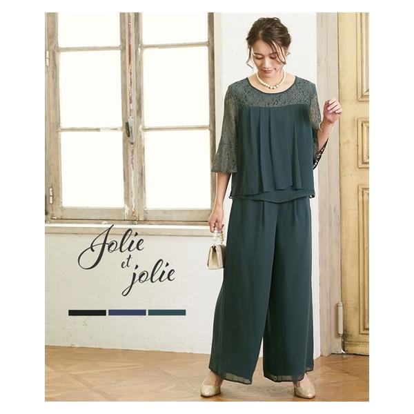 【関連キーワード】 レディース ファッション 大きいサイズ ぽっちゃり 春 夏 秋 冬