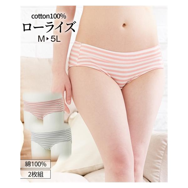 【関連キーワード】 産前産後ショーツ すっぽり パンティ 春 夏 秋 冬