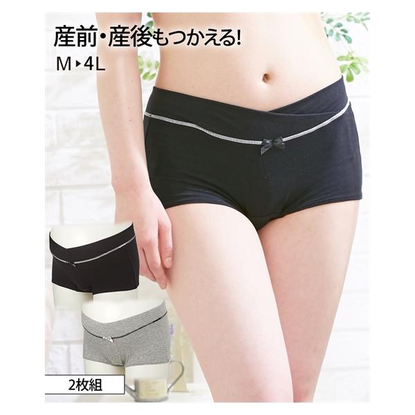 【関連キーワード】 産前産後ショーツ すっぽり パンティ 春 夏 秋 冬