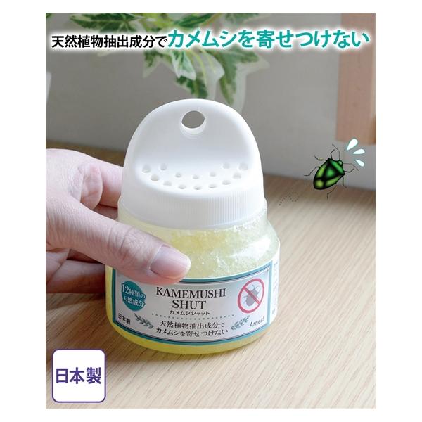 【関連キーワード】爆買 春 夏 秋 冬