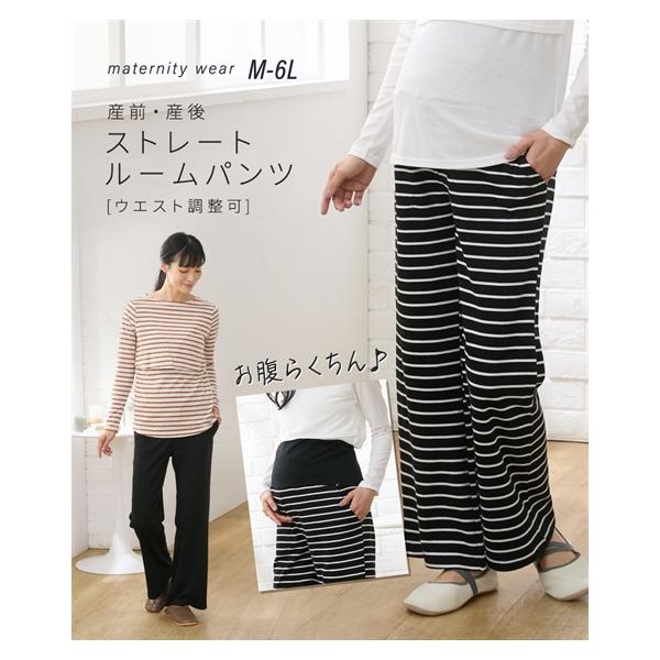 【関連キーワード】 部屋着 入院準備 ナイトウェア 春 夏 秋