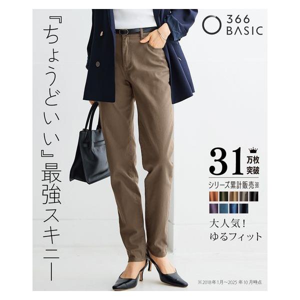 【関連キーワード】 大きいサイズ 体型カバー プラスサイズ スキニー スリム ボトム レギパン レギンスパンツ 秋 細身 春 夏 冬