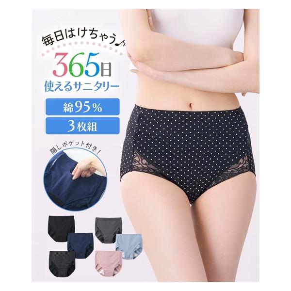 【関連キーワード】 レディース インナー 大きいサイズ ぽっちゃり 春 夏 秋 冬