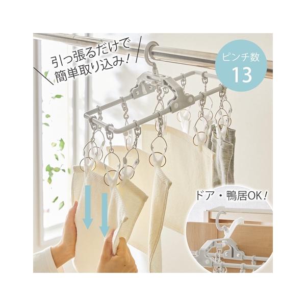 【カラー】W 【サイズ】Y 【素材】●サイズ（約）：使用時＝幅32.7×奥行16.8×高さ27.5cm、折りたたみ時＝幅6×奥行17×高さ16cm●材質：本体・ピンチ＝ポリプロピレン・ポリエチレン、バネ＝硬鋼線●重量（約）：229g※ピンチ...