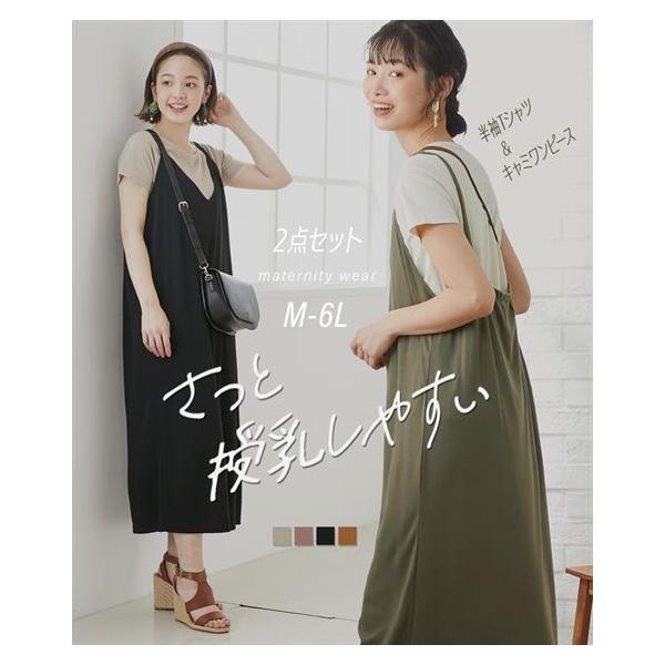 【関連キーワード】 夏