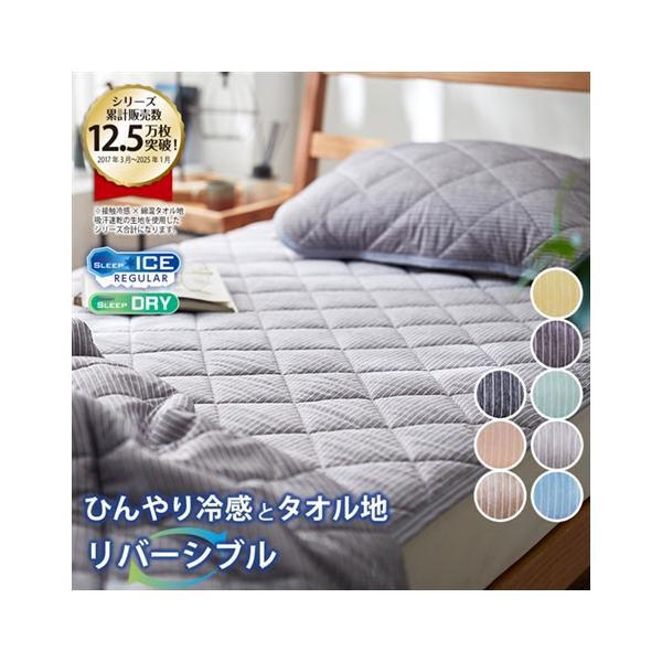【関連キーワード】 雨 一人暮らし 大学生 社会人 春 夏 秋 冬 爆買