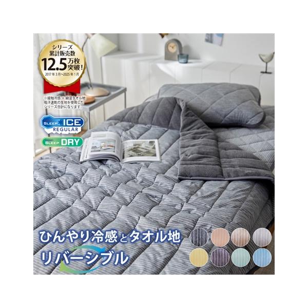 【関連キーワード】 爆買 雨 一人暮らし 大学生 社会人 春 夏 秋 冬