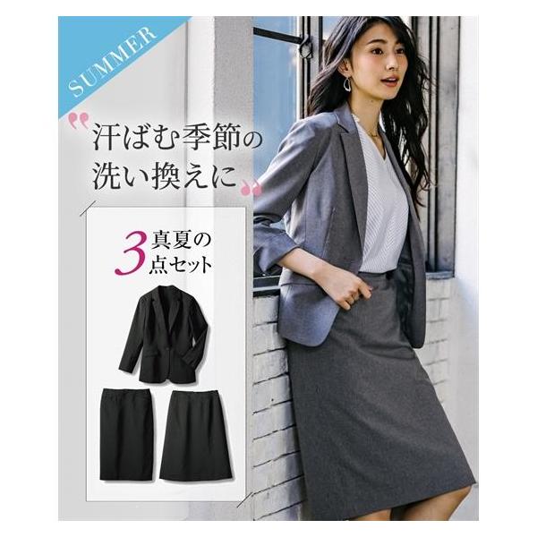 【関連キーワード】 レディース ファッション 大きいサイズ ぽっちゃり 夏