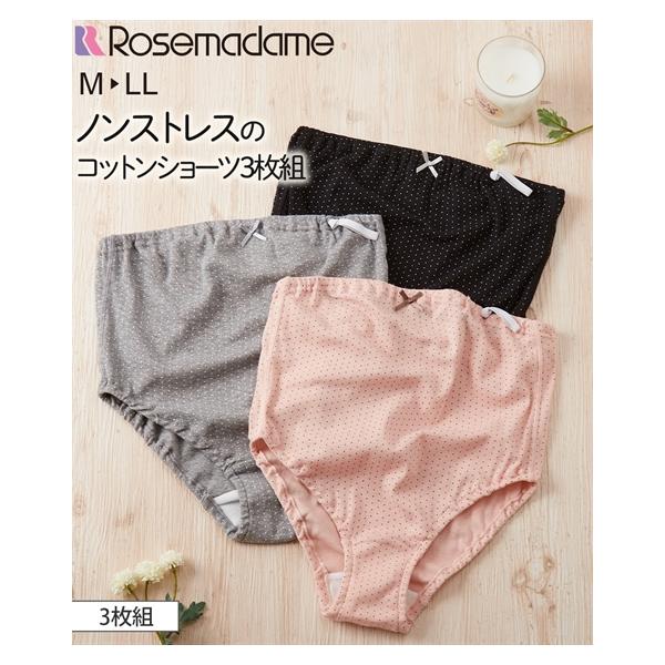 【関連キーワード】 産前産後ショーツ すっぽり パンティ 春 夏 秋 冬