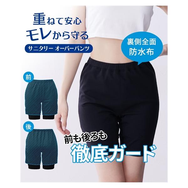 【関連キーワード】 レディース インナー 大きいサイズ ぽっちゃり 春 夏 秋 冬