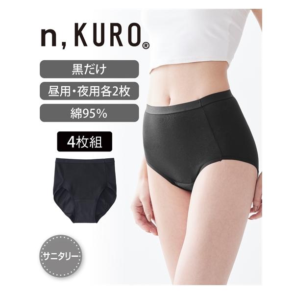 【関連キーワード】 レディース インナー 大きいサイズ ぽっちゃり 春 夏 秋 冬