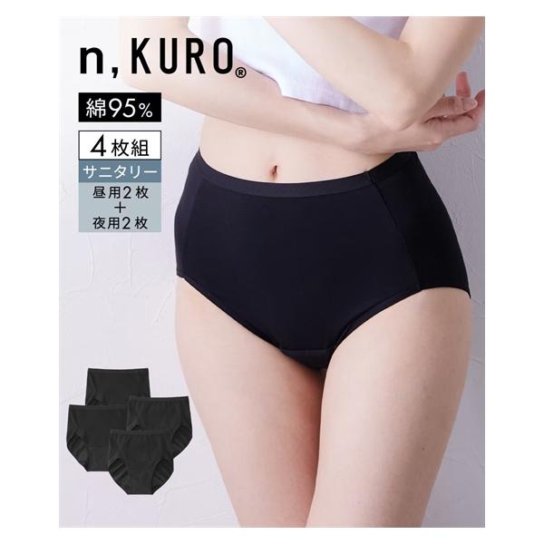 【関連キーワード】 レディース インナー 大きいサイズ ぽっちゃり 春 夏 秋 冬