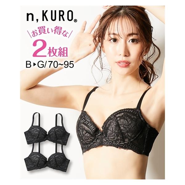 ニッセン ブラジャー ワイヤー入り レディース 総レース 脇高 黒 ニッセン ブラジャー ワイヤー入り レディース 総レース 脇高 黒