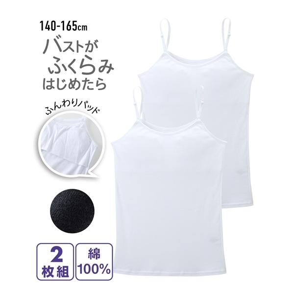 【関連キーワード】 子ども キッズ 春 夏 秋 冬