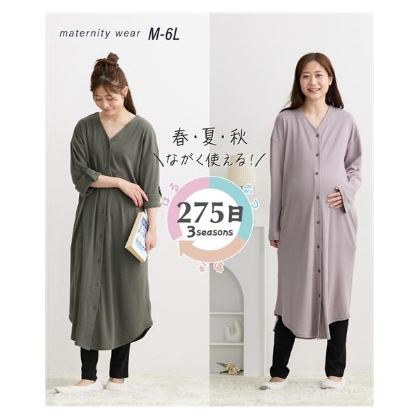 【関連キーワード】 部屋着 入院準備 ナイトウェア 春 夏 秋