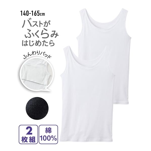 【関連キーワード】 子ども キッズ 春 夏 秋 冬