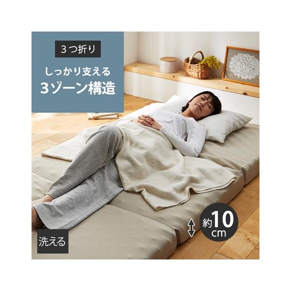 【関連キーワード】爆買 家具 インテリア 一人暮らし 大学生 社会人 春 夏 秋 冬