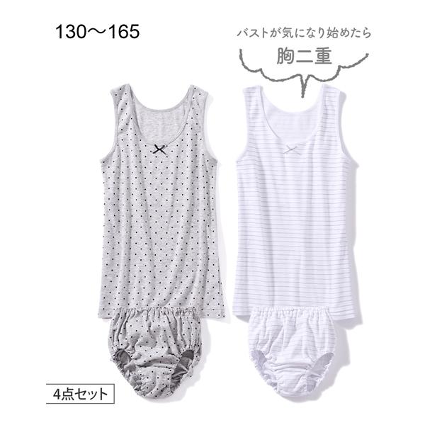 【関連キーワード】 子ども キッズ 春 夏 秋 冬