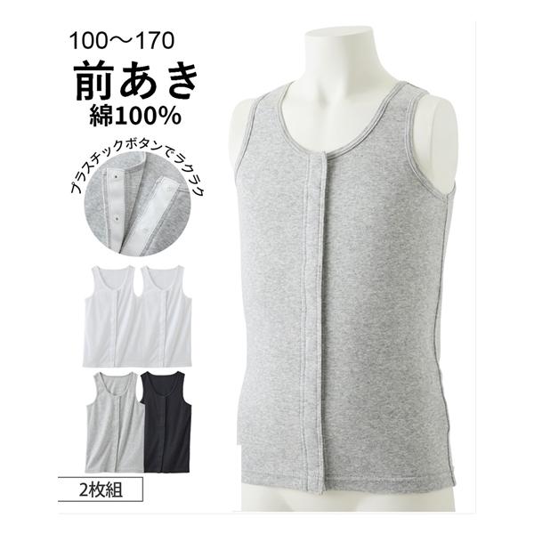 【関連キーワード】 子ども キッズ 春 夏 秋 冬