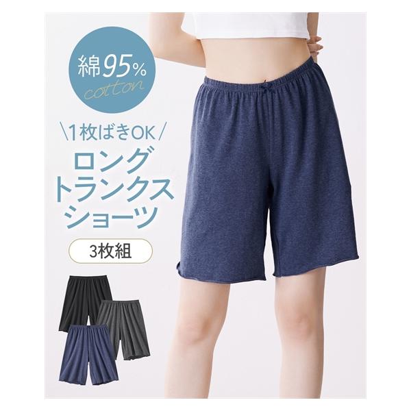 【関連キーワード】 レディース インナー 大きいサイズ ぽっちゃり 春 夏 秋 冬