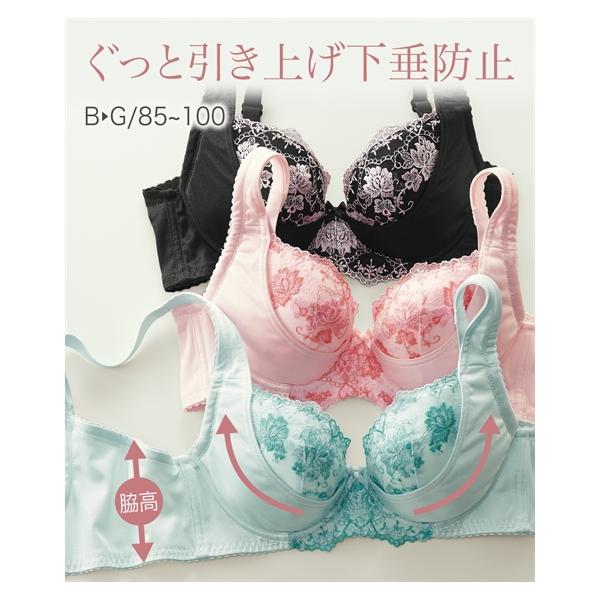 【関連キーワード】 レディース インナー 大きいサイズ ぽっちゃり 大きい胸 胸が大きい グラマー 春 夏 秋 冬