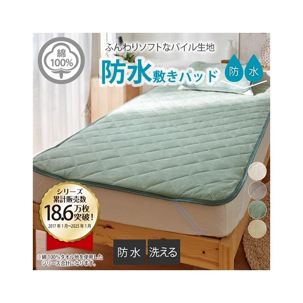 【関連キーワード】 子ども キッズ 一人暮らし 大学生 社会人 春 夏 秋 冬