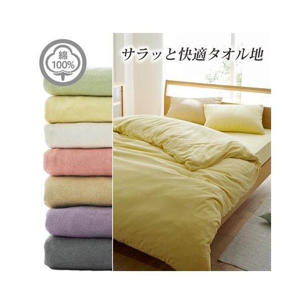 【関連キーワード】 一人暮らし 大学生 社会人 春 夏 秋 冬