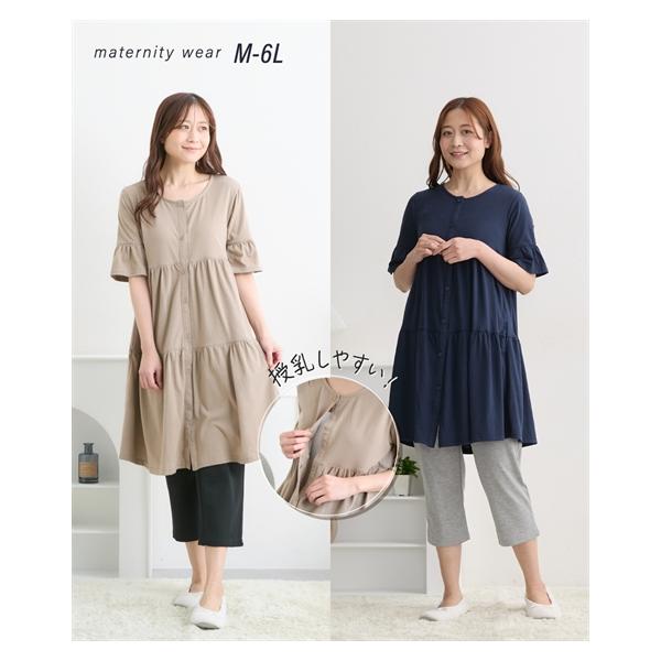 【関連キーワード】 部屋着 入院準備 ナイトウェア 夏