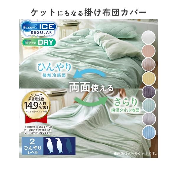 【関連キーワード】 雨 一人暮らし 大学生 社会人 春 夏 秋 冬