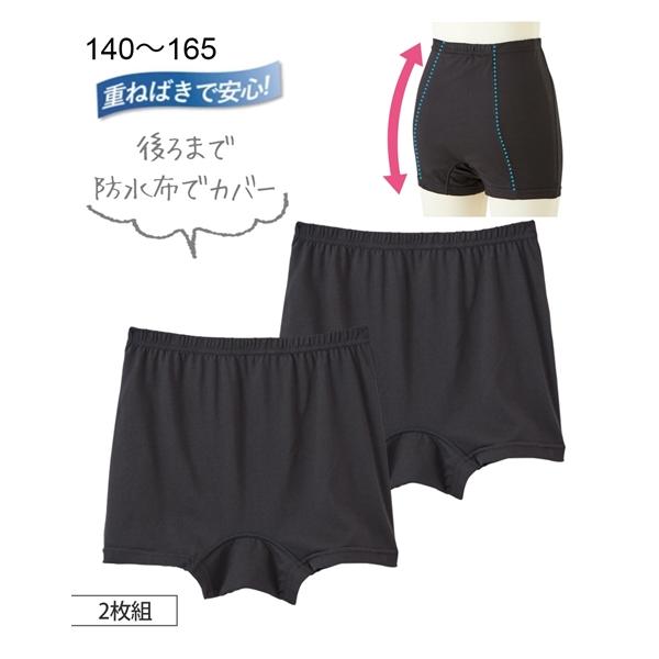 【関連キーワード】 見せパン ショートレギンス 子ども キッズ 春 夏 秋 冬