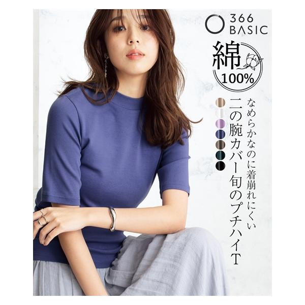 【関連キーワード】 レディース ファッション 夏 爆買