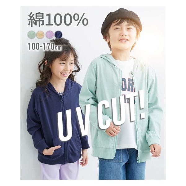 【関連キーワード】 デイリー おでかけ 通園 通学 子ども キッズ 春 夏 秋 爆買