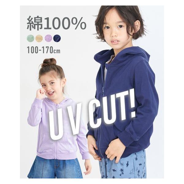 【関連キーワード】 デイリー おでかけ 通園 通学 子ども キッズ 春 夏 秋