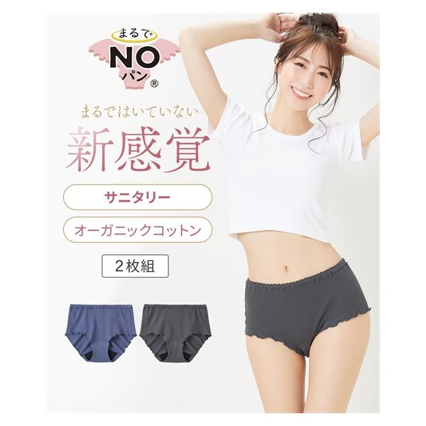 【関連キーワード】 レディース インナー 大きいサイズ ぽっちゃり 春 夏 秋 冬