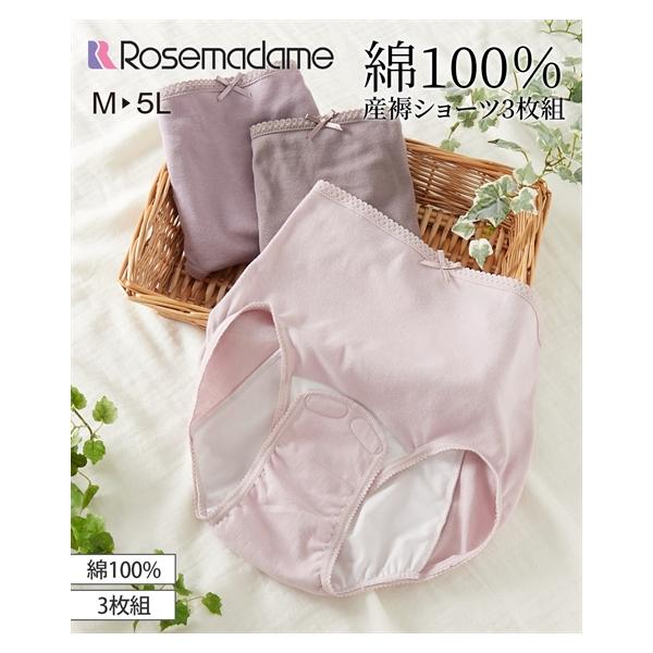 【関連キーワード】 入院準備 出産準備 悪露 春 夏 秋 冬