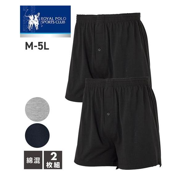 【関連キーワード】 アンダーウェア メンズ 春 夏 秋 冬