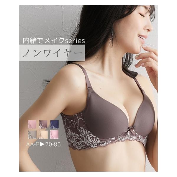 【関連キーワード】 レディース インナー 大きいサイズ ぽっちゃり 大きい胸 胸が大きい グラマー 春 夏 秋 冬