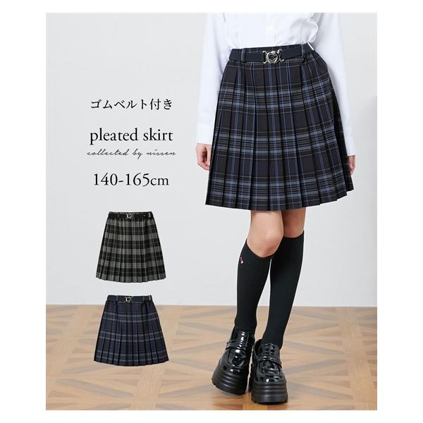 【関連キーワード】爆買 結婚式 喪服 発表会 ボトムス パーティー 冠婚葬祭 七五三 制服 子ども キッズ 入学式 卒業式 入園式 卒園式 小学校 幼稚園 セレモニー フォーマル 春