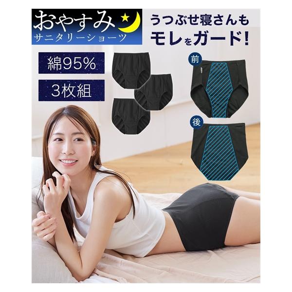 【関連キーワード】 レディース インナー 大きいサイズ ぽっちゃり 春 夏 秋 冬