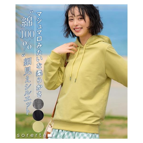 ニッセン トレーナー 大きいサイズ レディース 綿100% シンプル ニッセン トレーナー 大きいサイズ レディース 綿100% シンプル