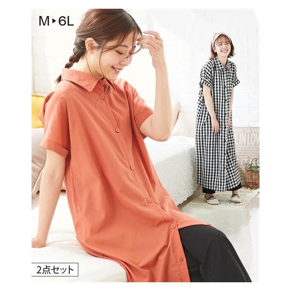 【関連キーワード】 部屋着 入院準備 ナイトウェア 夏