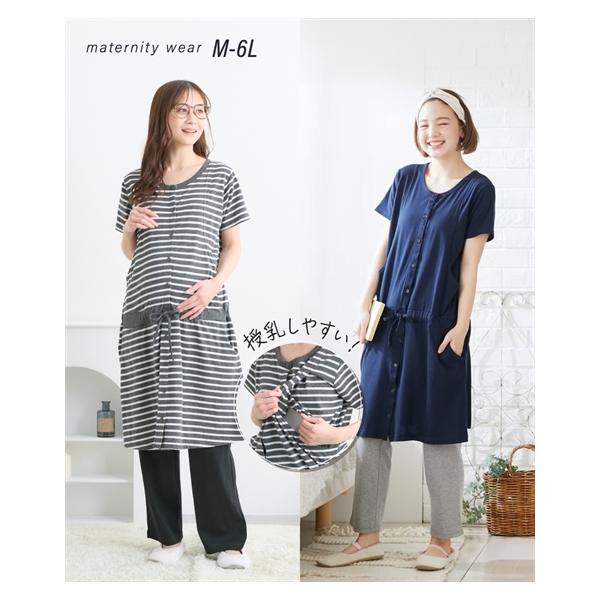 【関連キーワード】 部屋着 入院準備 ナイトウェア 夏